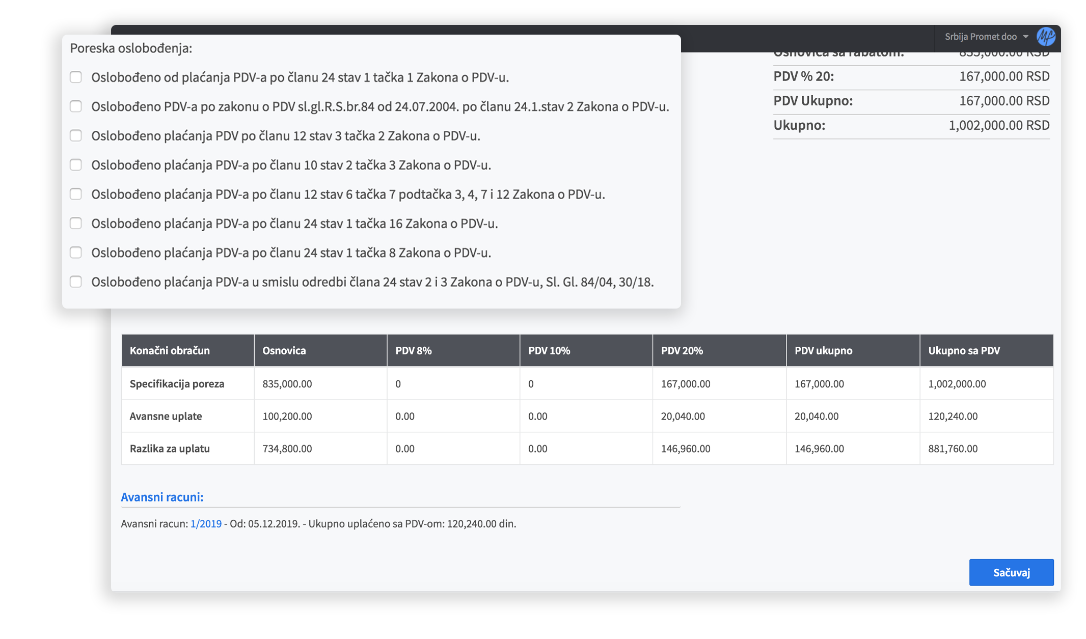 Račun i otpremnica | Program za fakturisanje | Moje Fakture