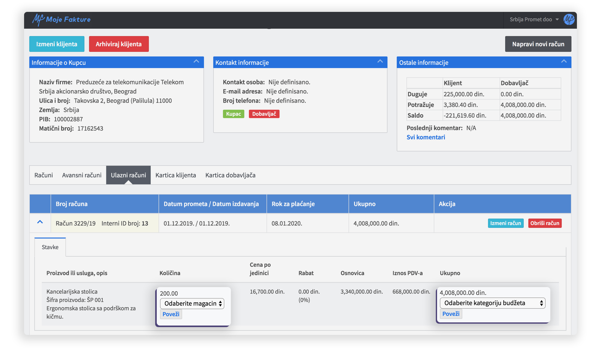 Ulazni računi | Program za magacin | Moje Fakture